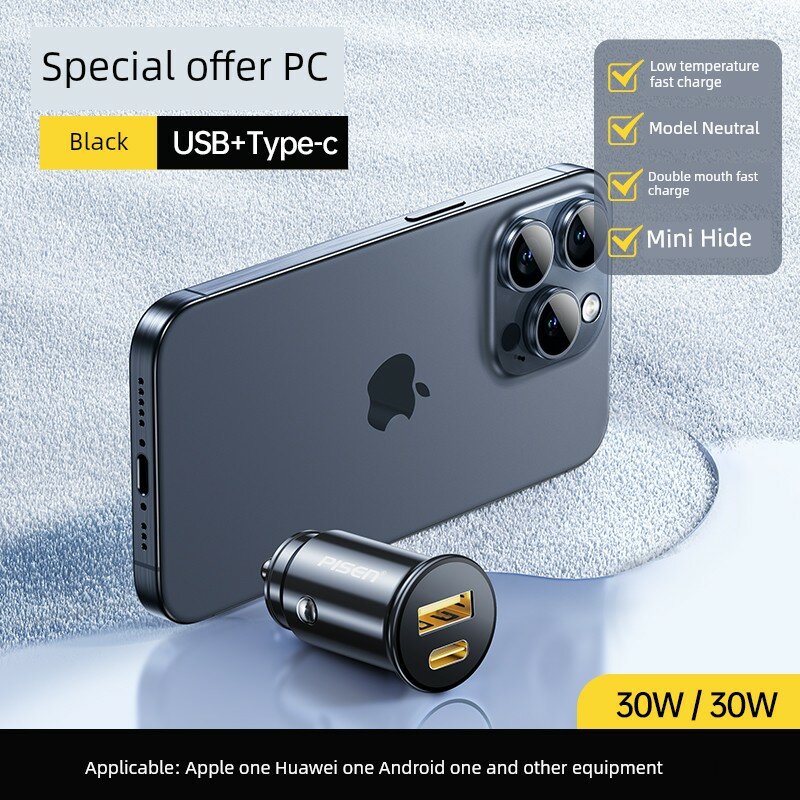 Автомобильное зарядное устройство Pinsheng: сверхбыстрая зарядка, новая модель 2025 года, адаптер для прикуривателя с