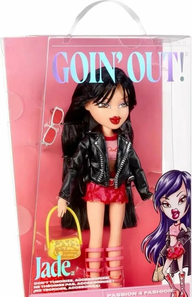 Братц Кукла для девочки Джейд Goin Out! с аксессуарами Bratz