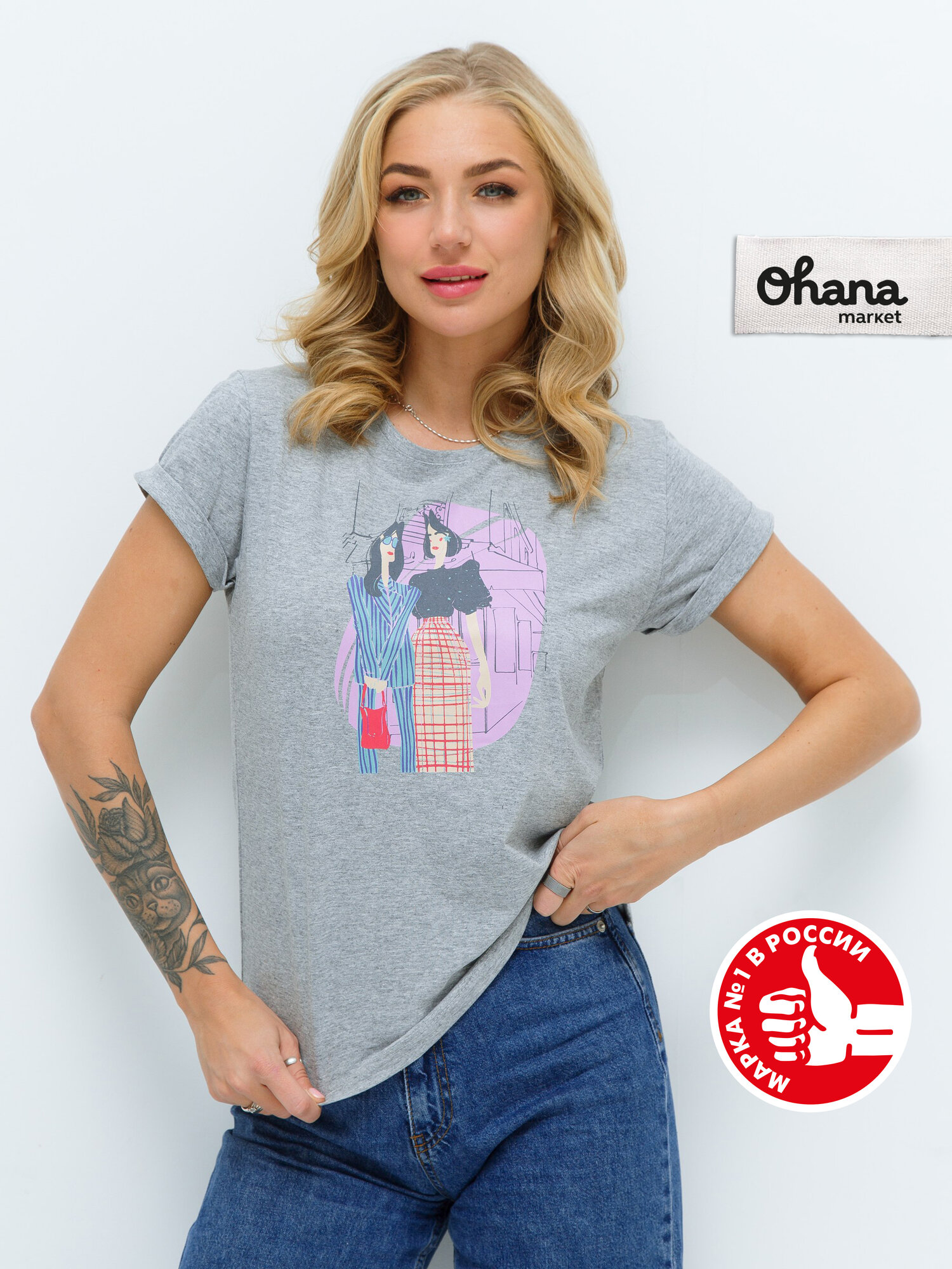 Футболка женская базовая