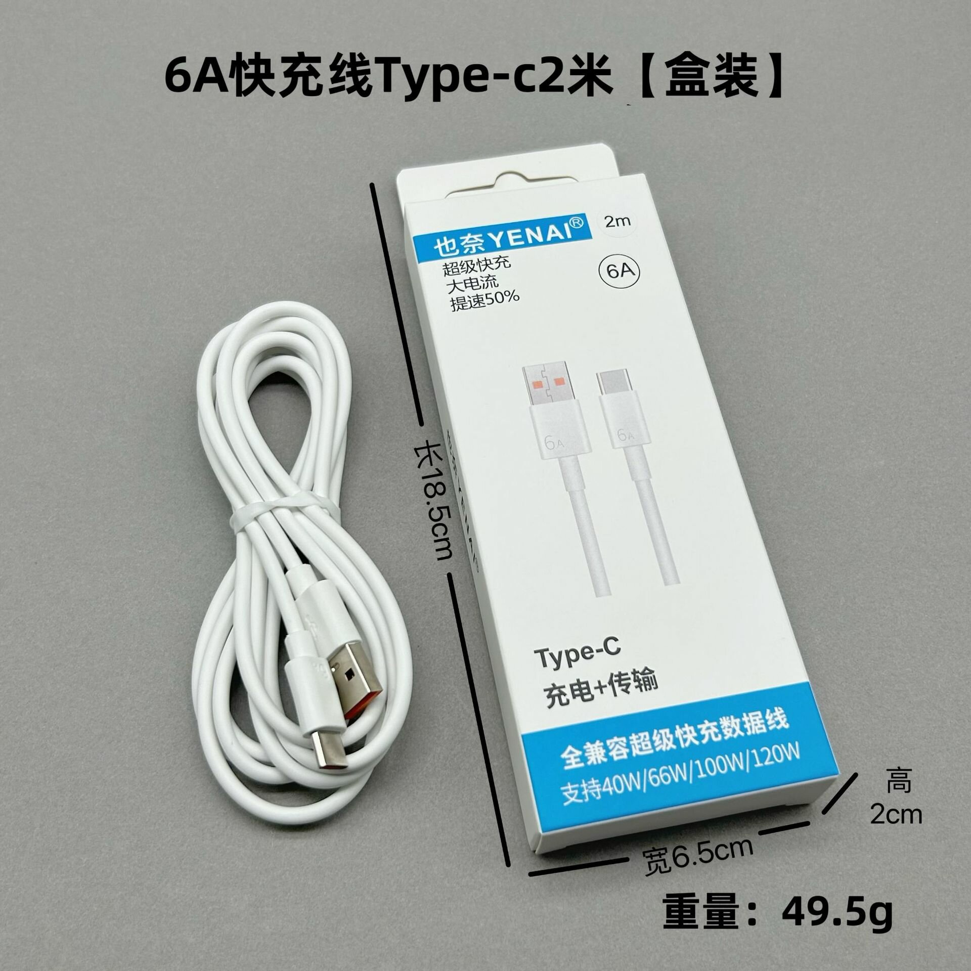 Подходит для зарядного устройства Huawei 100W, 66W супербыстрой зарядки, зарядная головка для мобильных телефонов Honor