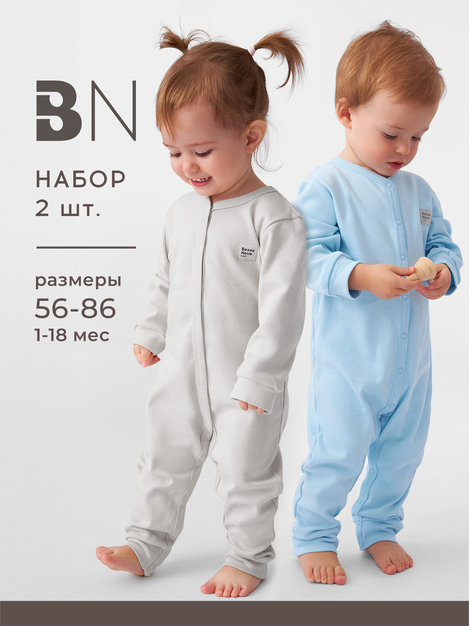 Комбинезон Базовая коллекция