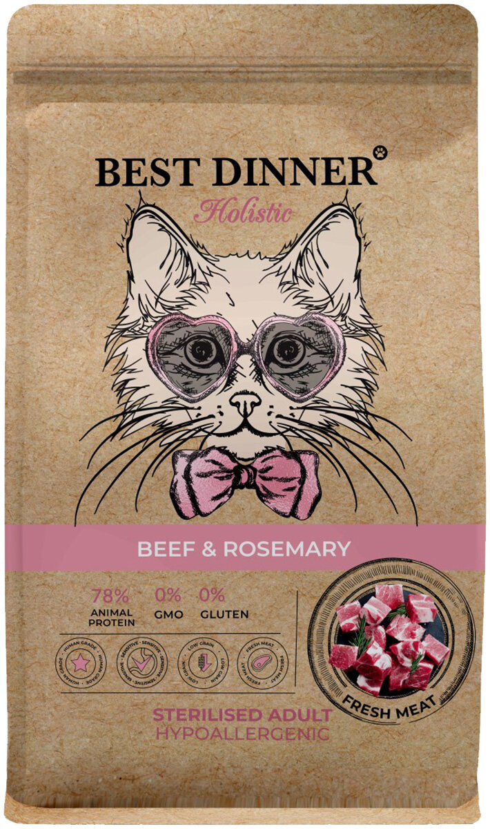 Корм сухой Best Dinner Holistic Hypoallergenic Adult Sterilised Cat Beef & Rosemary для кастрированных котов и стерилизованных кошек, говядина и розмарин, 400 г