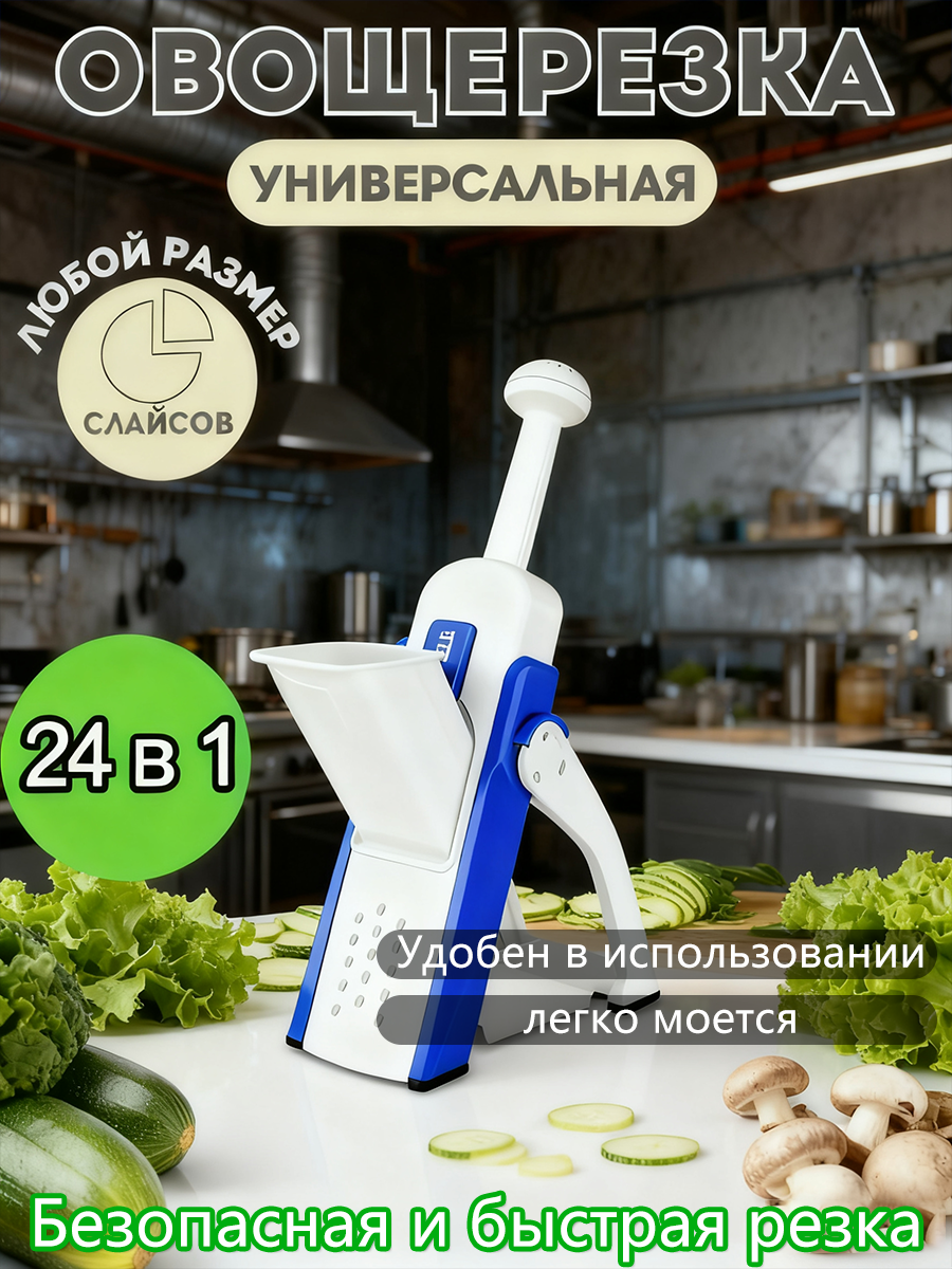 Измельчитель электрический кухонный, многофункциональный универсальный чоппер-измельчитель с 3 чашами