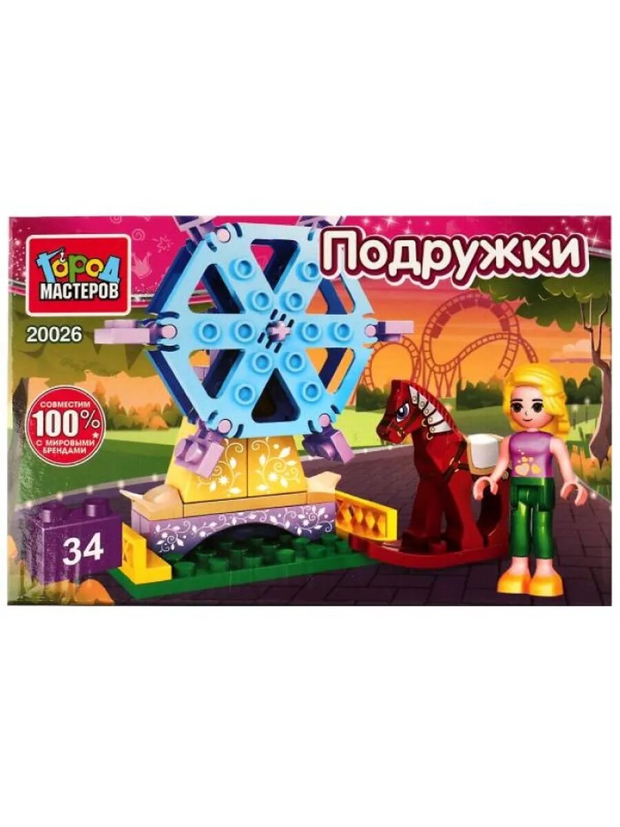 Конструктор парк развлечений, 34 дет. Город мастеров в кор.