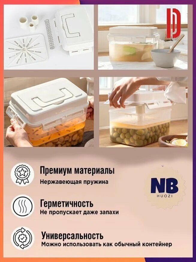 Контейнер пищевой — фото 1