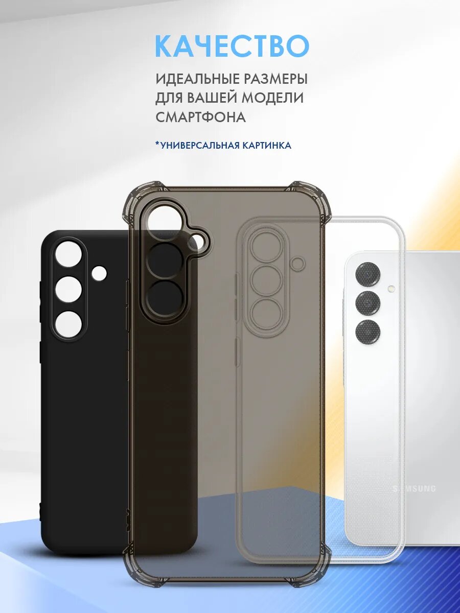 Чехол на iPhone 17 Pro Max, Айфон 17 Про Макс, накладка, противоударный, с рисунком — фото 1