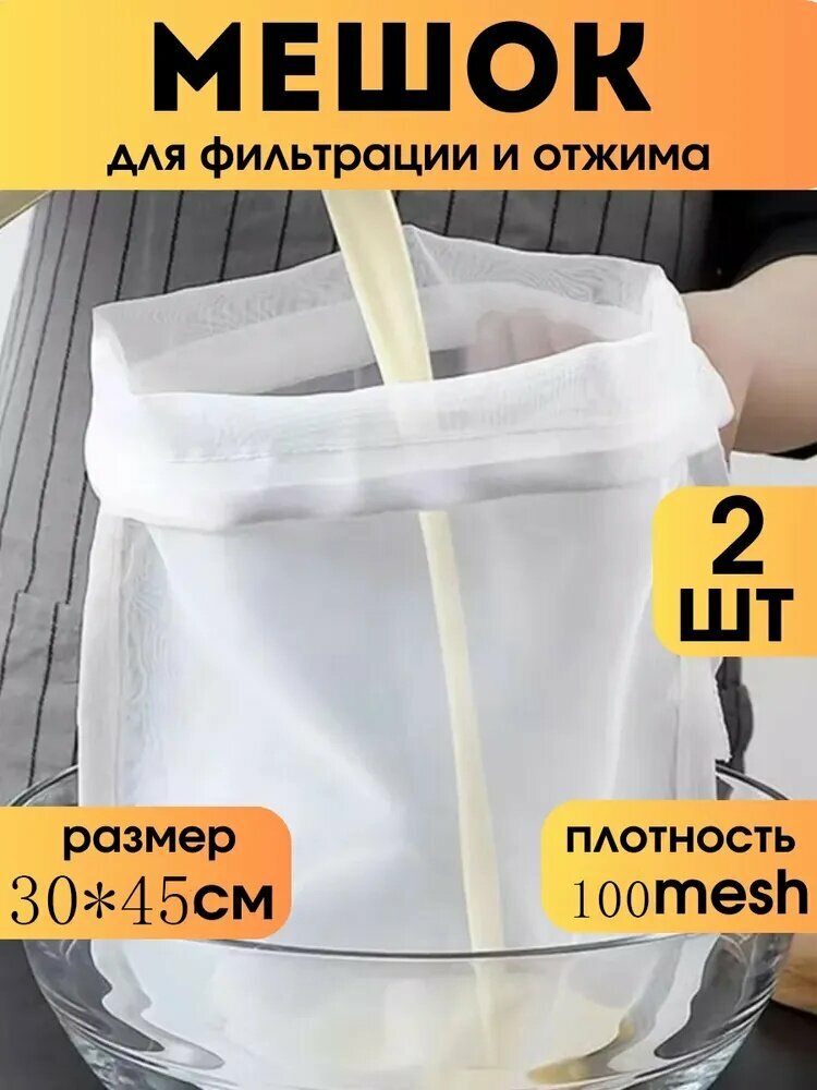 Лавсановый мешок