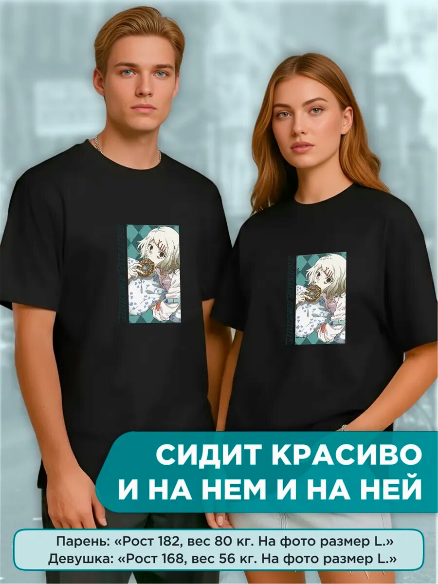 Футболка PRINTSHOT, 1 шт., размер 2XL, черный — фото 1