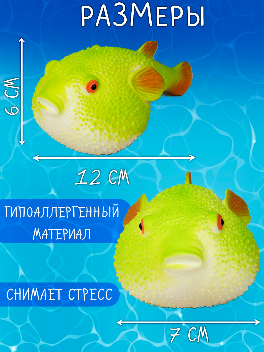 Игрушка антистресс Мялка "Рыба Фугу" зеленая, сквиш, тянучка для рук, прикол, подарок для мальчиков и девочек