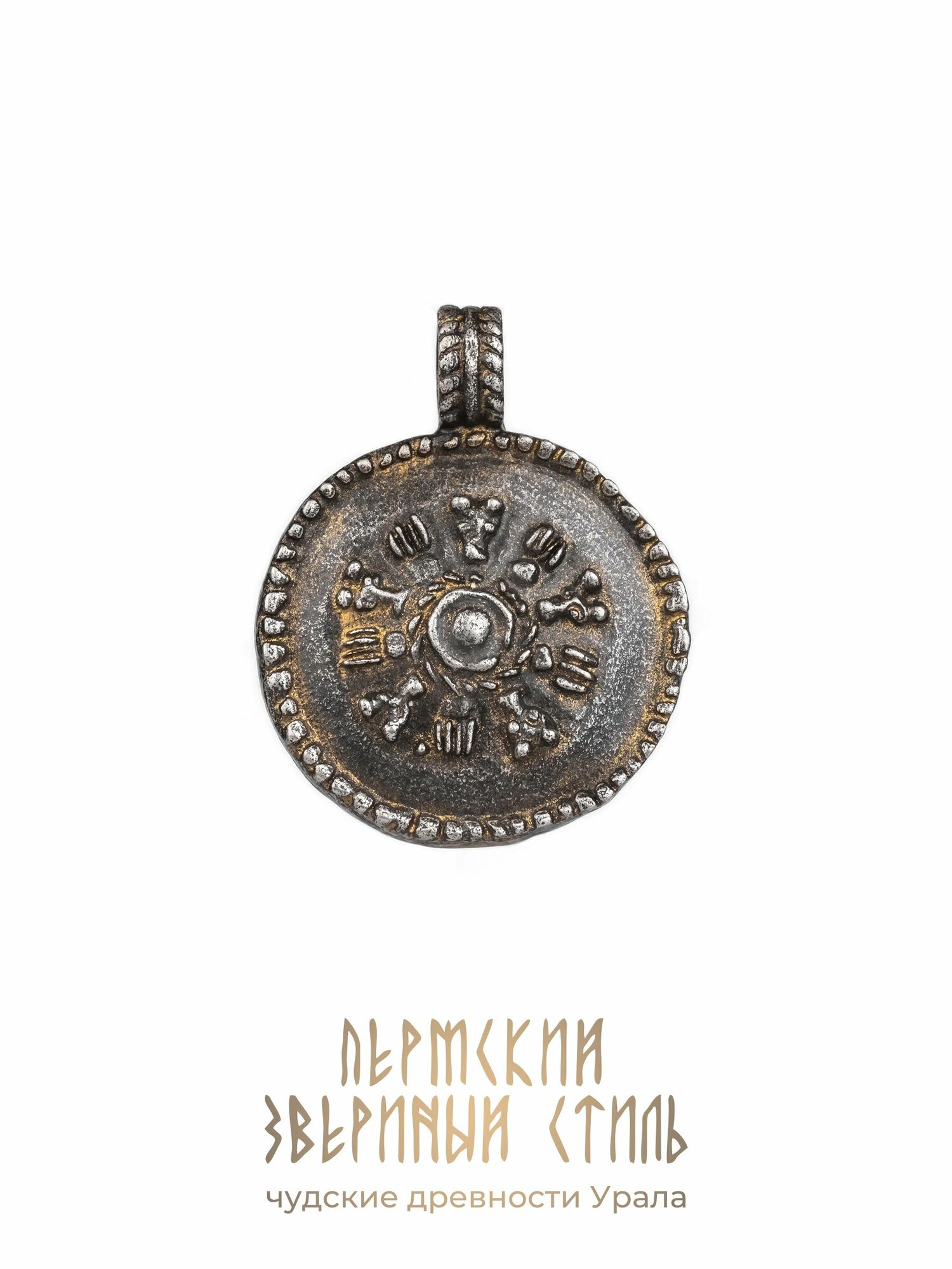 Подвеска, серебро, 925 проба, чернение
