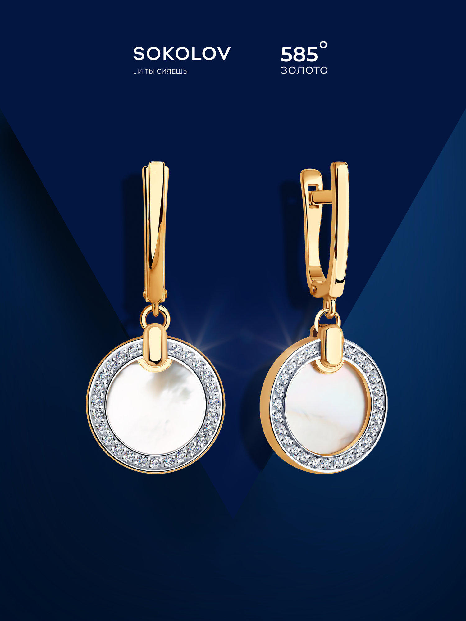 Серьги с подвесками, красное золото, 585 проба, перламутр, фианит