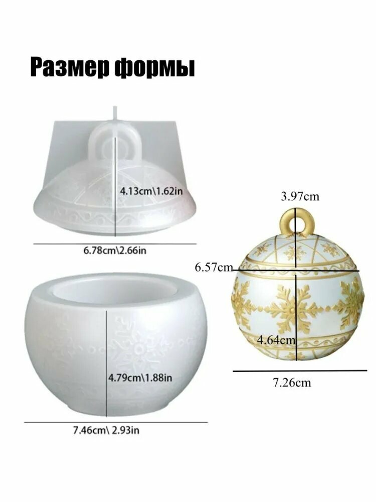 Молд для литья — фото 1