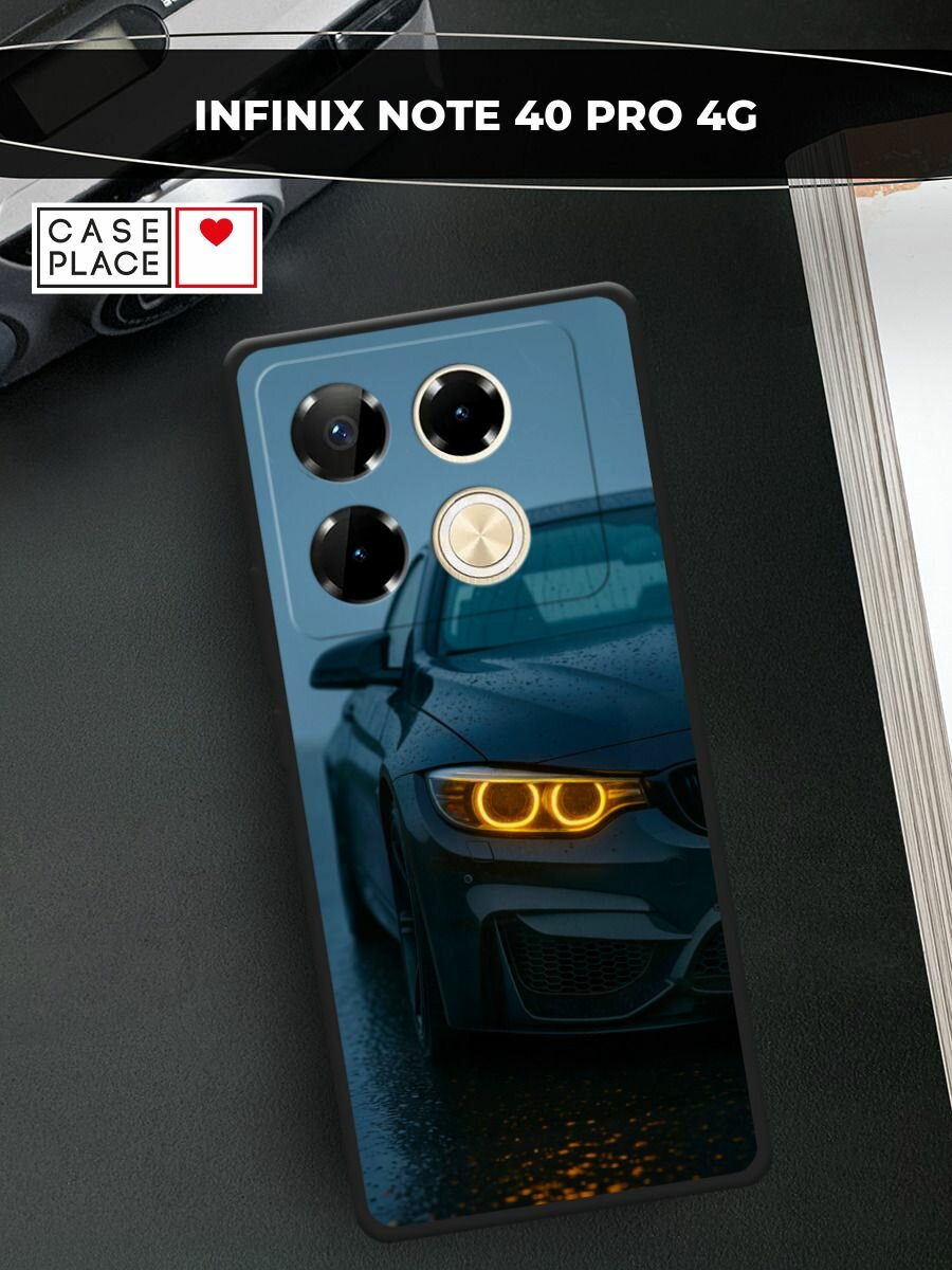 Черный матовый чехол на Infinix Note 40 Pro / Инфиникс Нот 40 Про с принтом Желтая фара