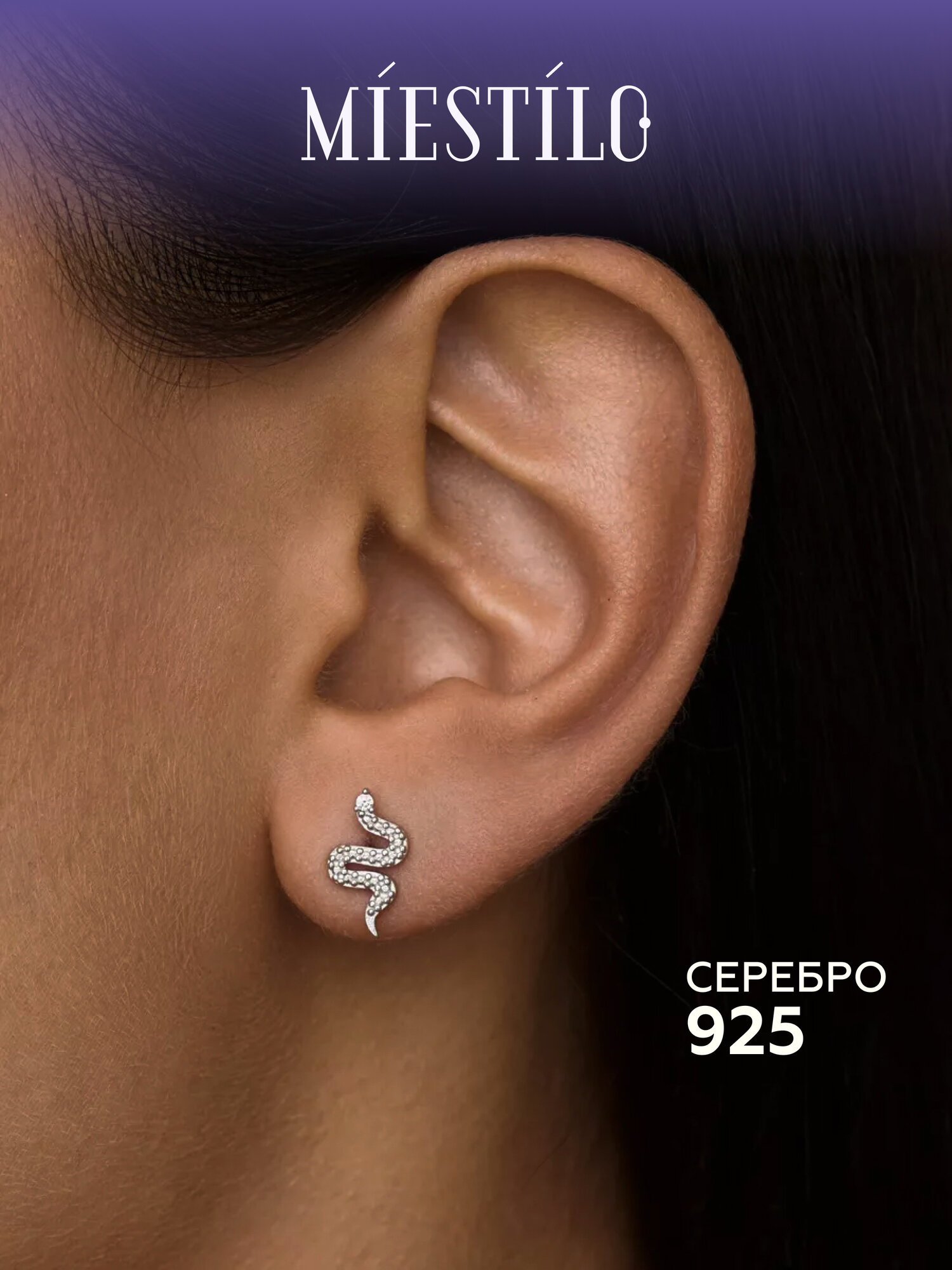 Серьги пусеты, серебро, 925 проба, родирование, фианит