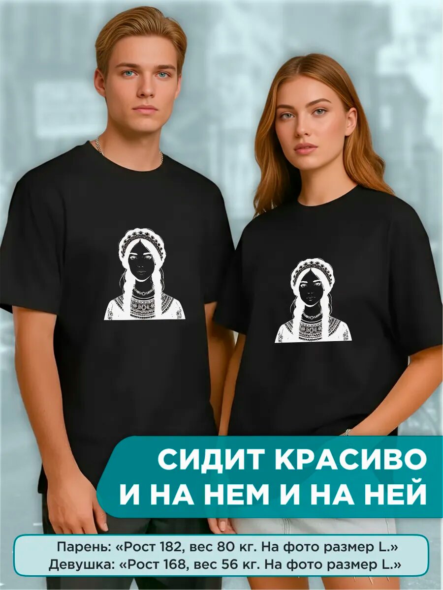 Футболка PRINTSHOT, 1 шт., размер M, черный — фото 1