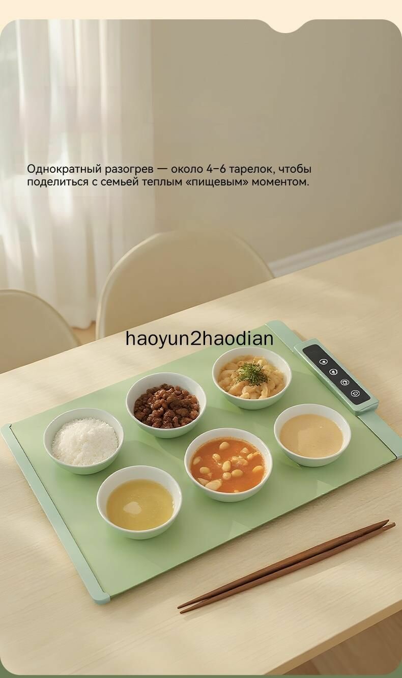 Изоляционная плита