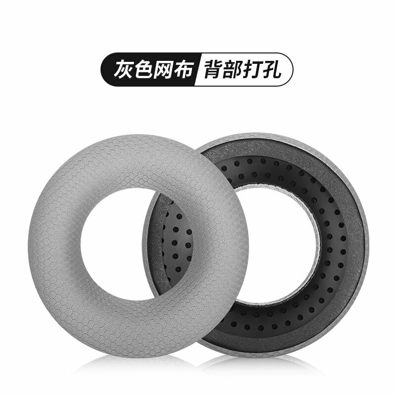 Подходит для амбушюр Beyerdynamic DT880, DT990, DT770, амбушюры для DT770 Pro, накладки на уши для DT1990 Pro