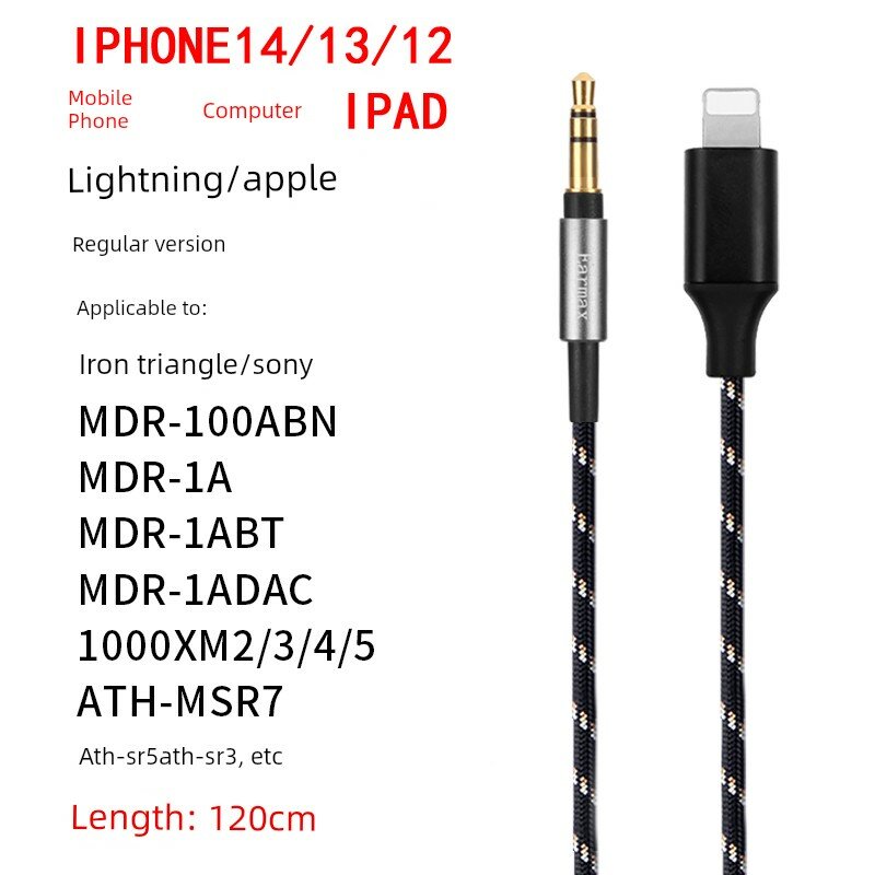 Кабель-адаптер USB Type-C для наушников, совместимый с MDR-1A, 1000XM, 3, 4, 5, SHP9500 Обычная версия Apple