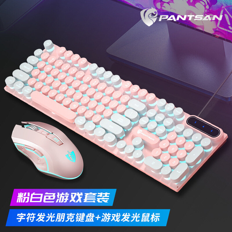 Новая частная модель Pansen панк круглая клавиатура колпачок проводной светящийся механический сенсорный клавиатура