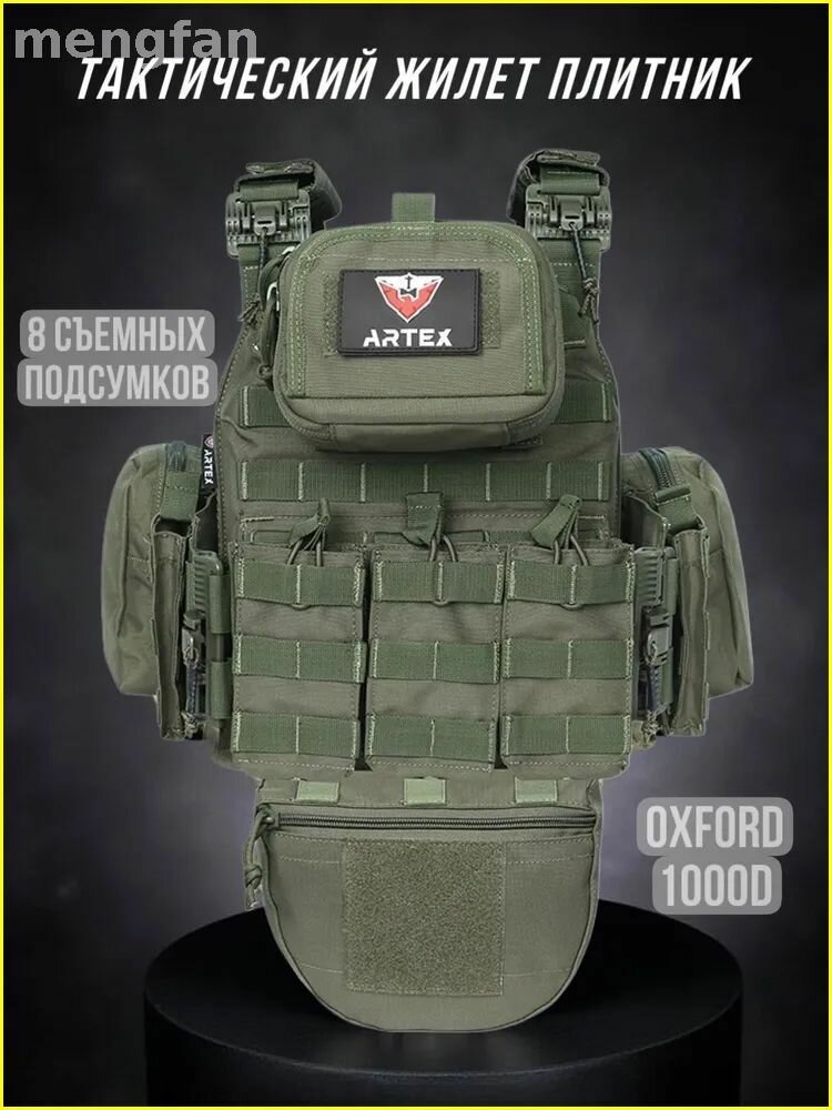 Эксклюзивная система разгрузки