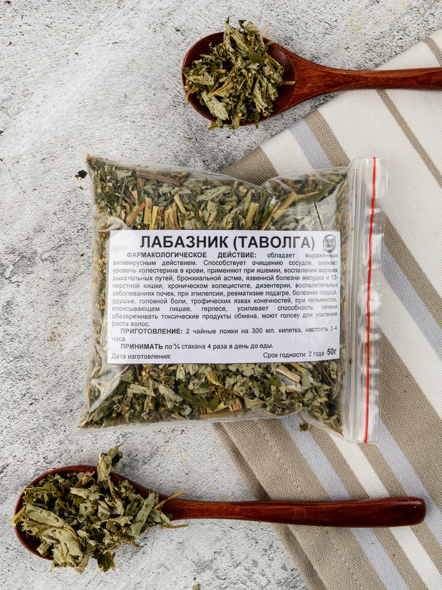 Лабазник, таволга (трава) 50 гр