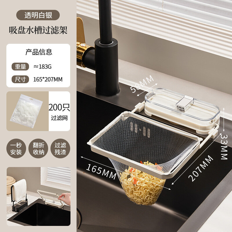 Кухонный фильтр для воды, сетка, стойка, одноразовые остатки еды, раковина для мытья посуды, раковина для мытья овощей, треугольная корзина для слива