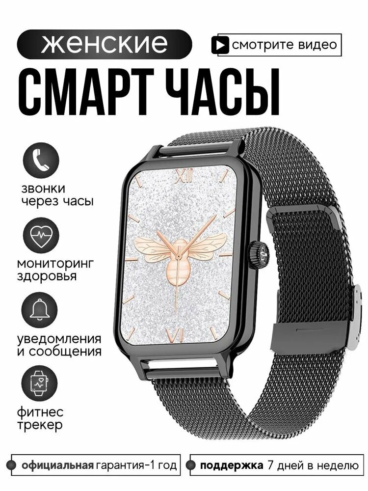 Смарт часы "DT V1", женское, с двумя ремешками, влагозащита, фитнес-трекер, Bluetooth