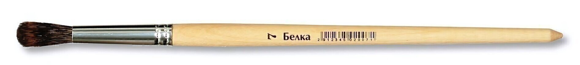 Кисть белка №7 "Ученическая", мягкая щетина, деревянная ручка, длина 15см