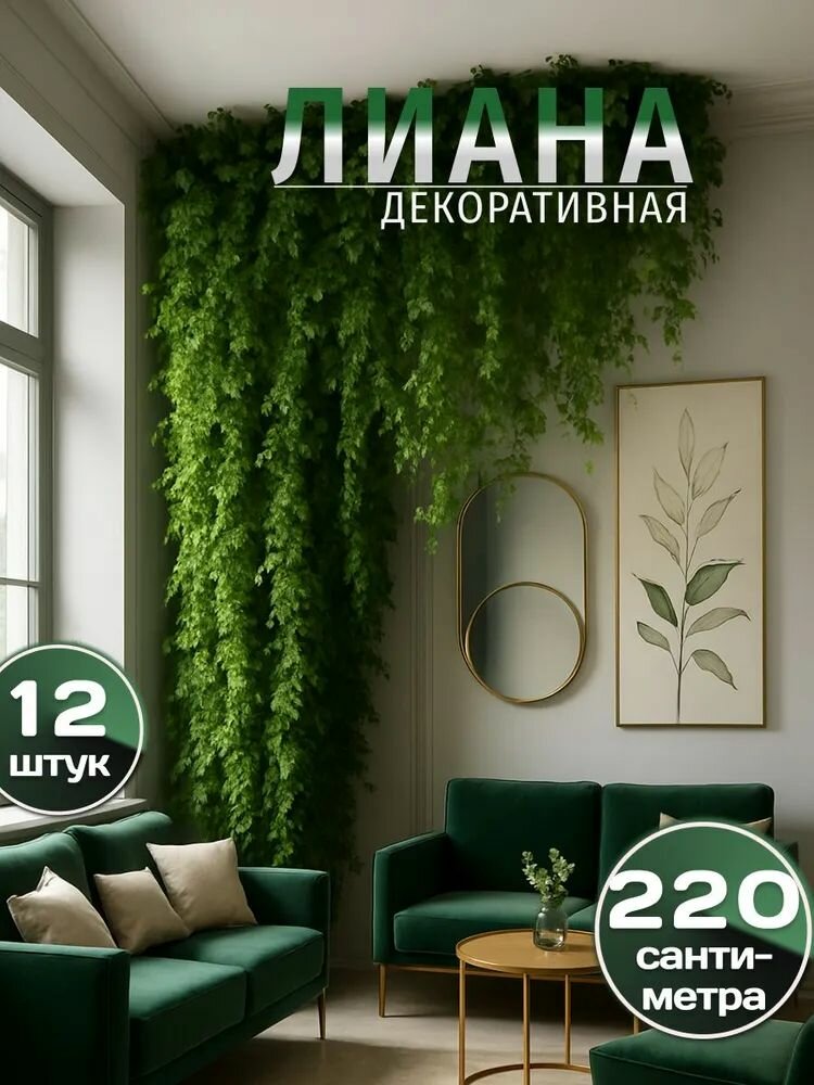 Искусственные цветы,12шт