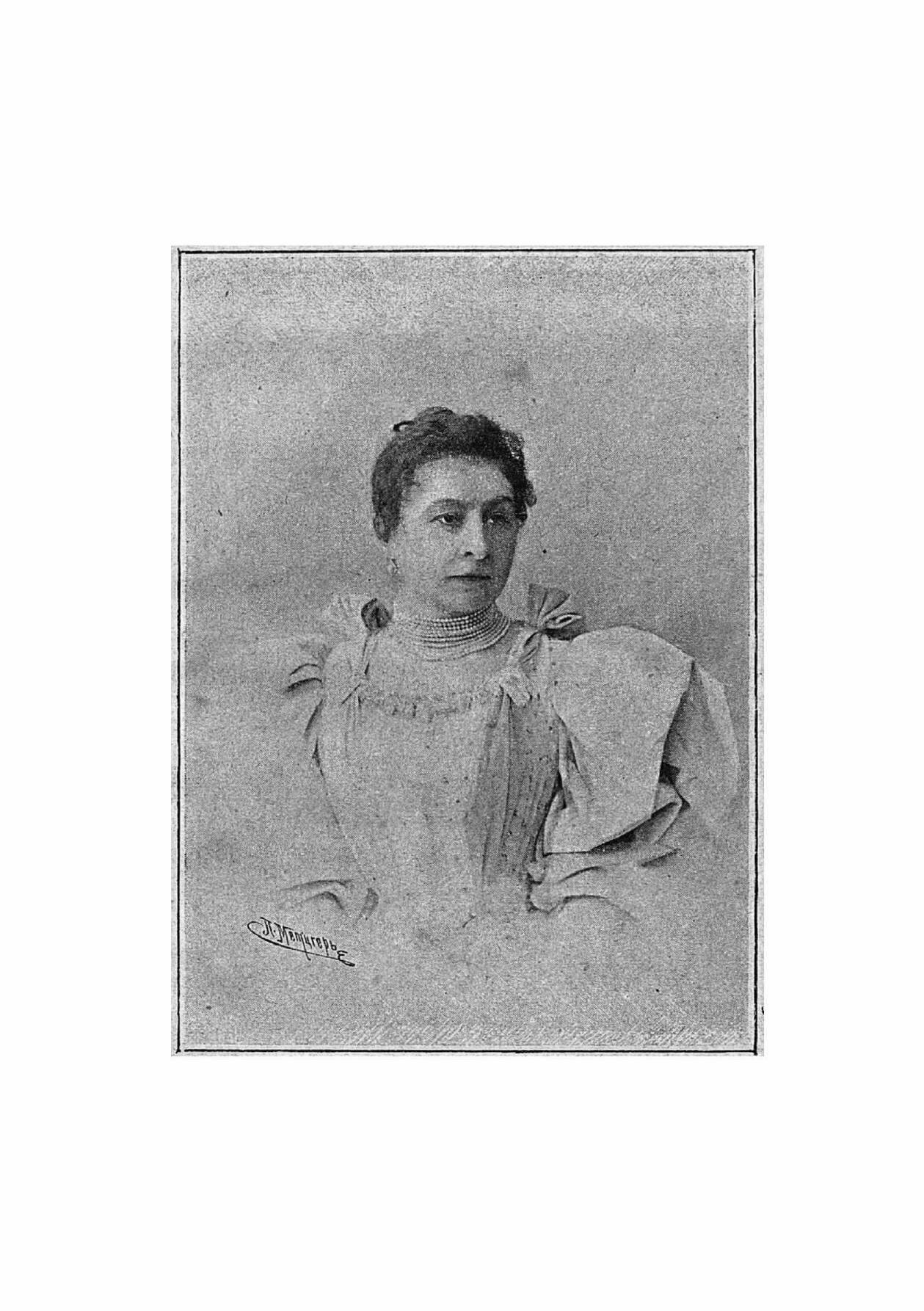 Мария Николаевна Ермолова — фото 1