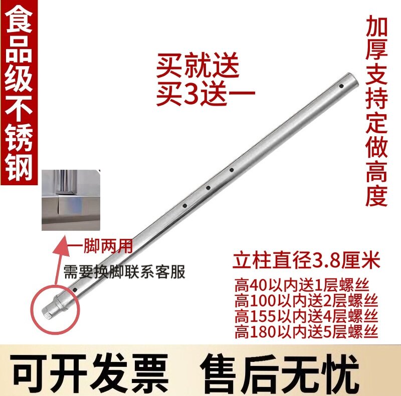 Стеллаж для хранения из нержавеющей стали, аксессуары, колонна, пористая регулируемая духовка, микроволновая печь,