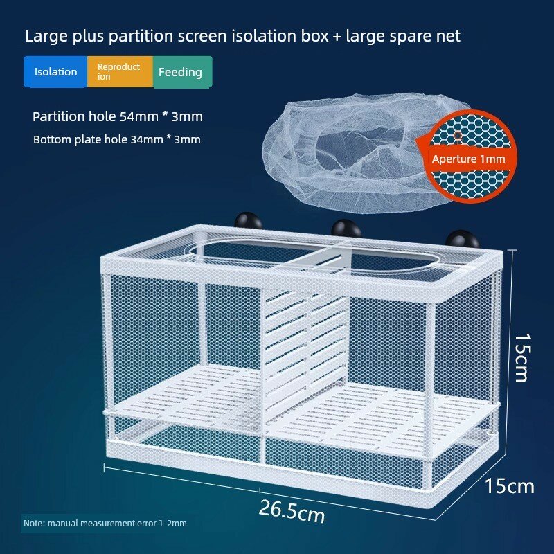 Изолирующая сетка для аквариума, изоляционная коробка для гупков, тропических рыб, бетта, изоляционная коробка для рыб,