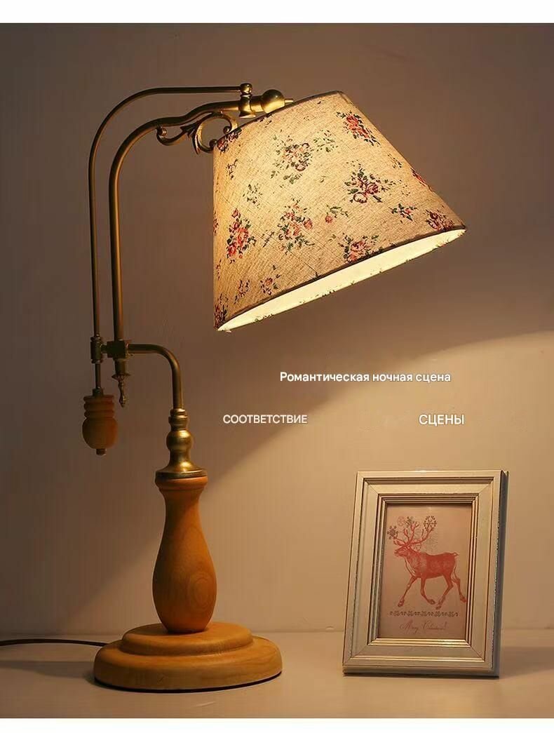 Настольная лампа, 56*18*18 см