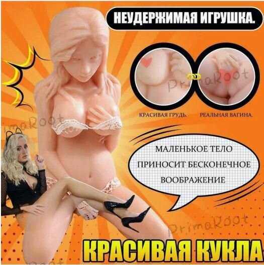 Мастурбатор
