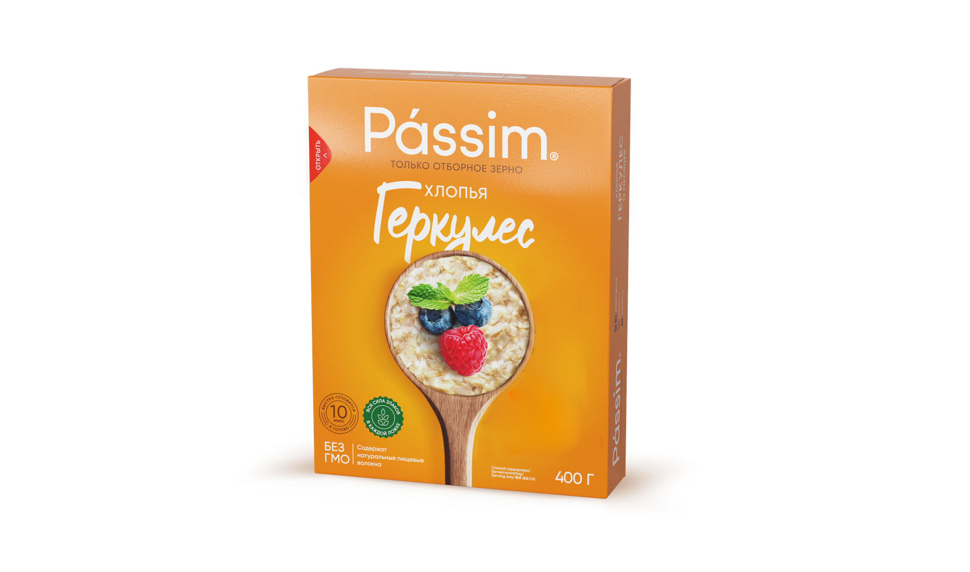 Геркулес хлопья овсяные PASSIM 400 г, без ГМО, отборное зерно, для завтрака