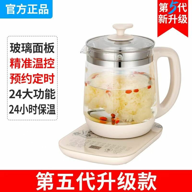 ⭐Кастрюля для тушения и варки Xinfei Health, многофункциональный бытовой и офисный маленький водонагреватель, чайник, новая модель 2025 года⭐