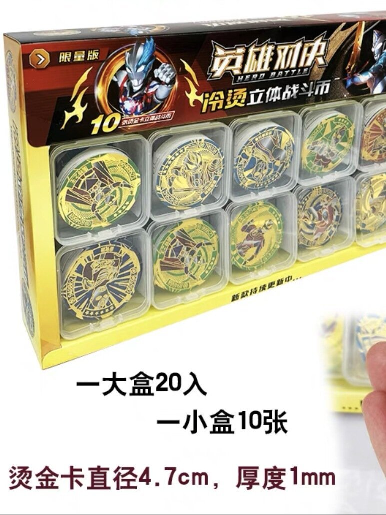 Подарочная коробка с памятной монетой к 55-летию Ультрамена, монета-медаль героя, наградная монета, детская игрушка для мальчиков