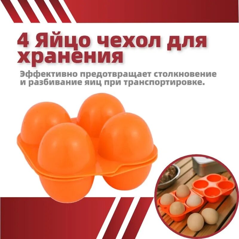 Прочая походная посуда и аксессуары