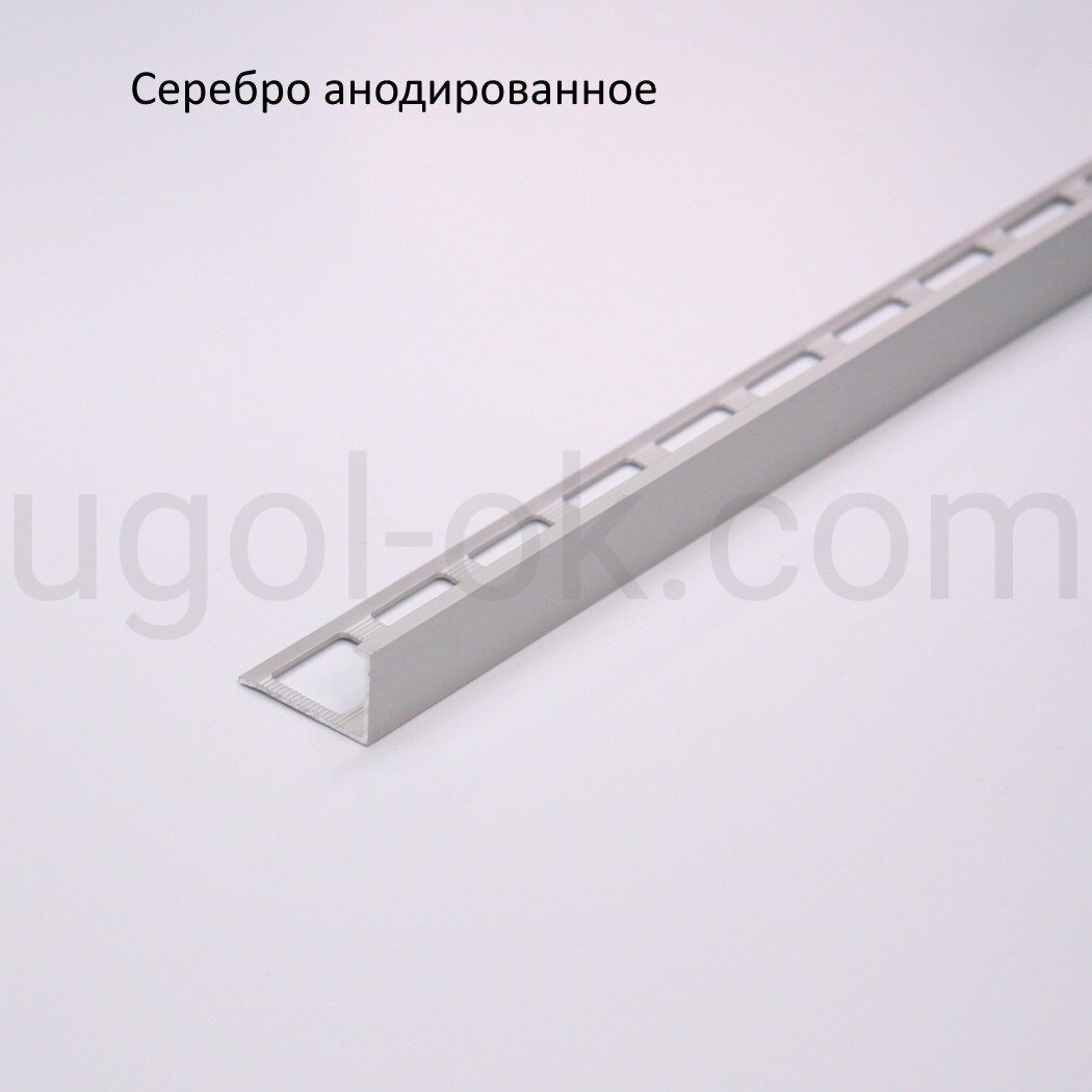 Профиль окантовочный для плитки ПК 01 2700 01л серебро люкс Лука