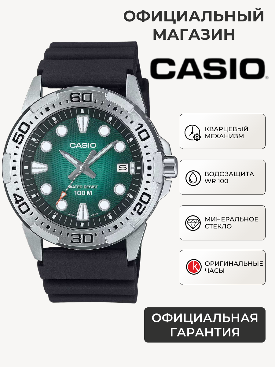 Наручные часы Collection
