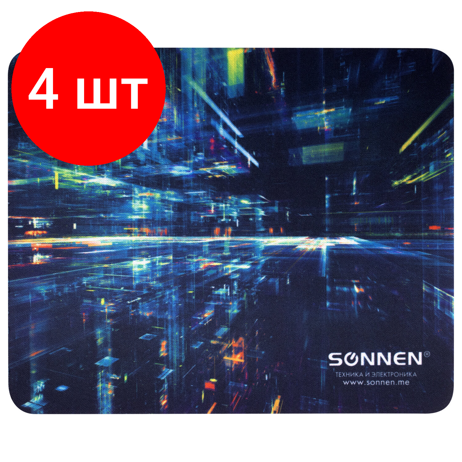 Комплект 4 шт, Коврик для мыши SONNEN "SINGULARITY", резина + ткань, 220х180х3 мм, 513293