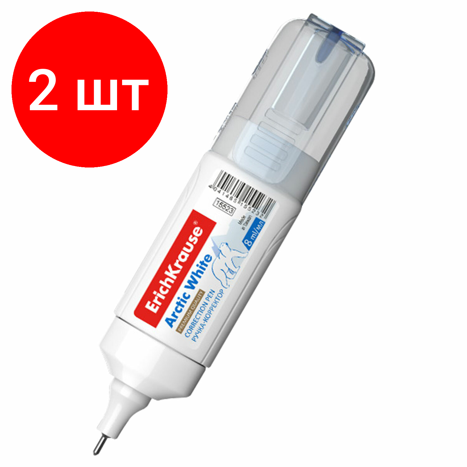 Комплект 2 шт, Ручка-корректор ERICH KRAUSE "Arctic white", 8 мл, металлический наконечник, 15523
