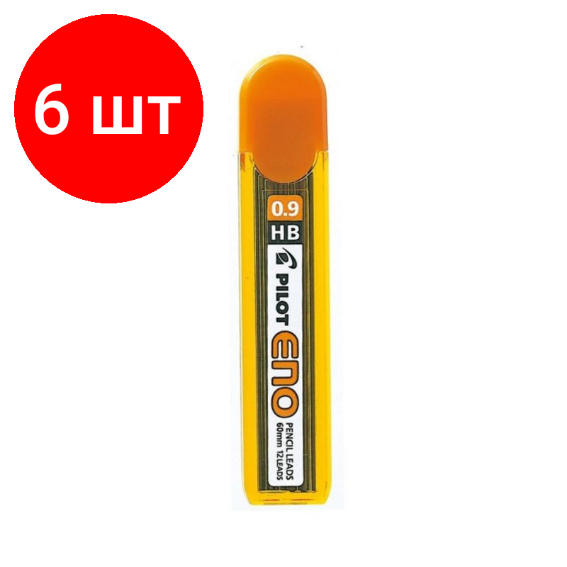 Комплект 6 упаковок, Стержень микрографический 0.9 PILOT PL-9ENOG 12 грифелей