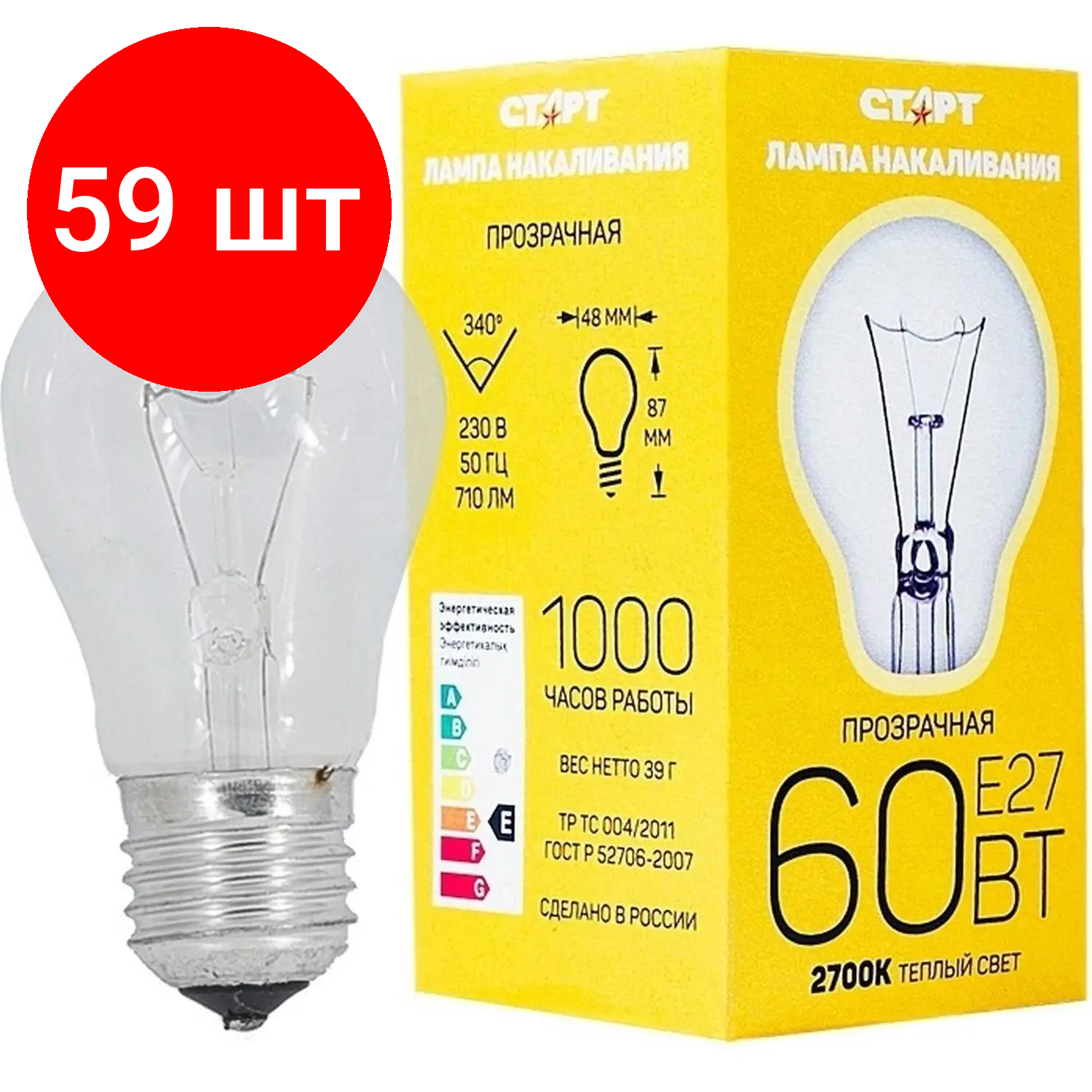 Комплект 59 штук, Электрическая лампа старт стандартная/прозрачная 60W E27