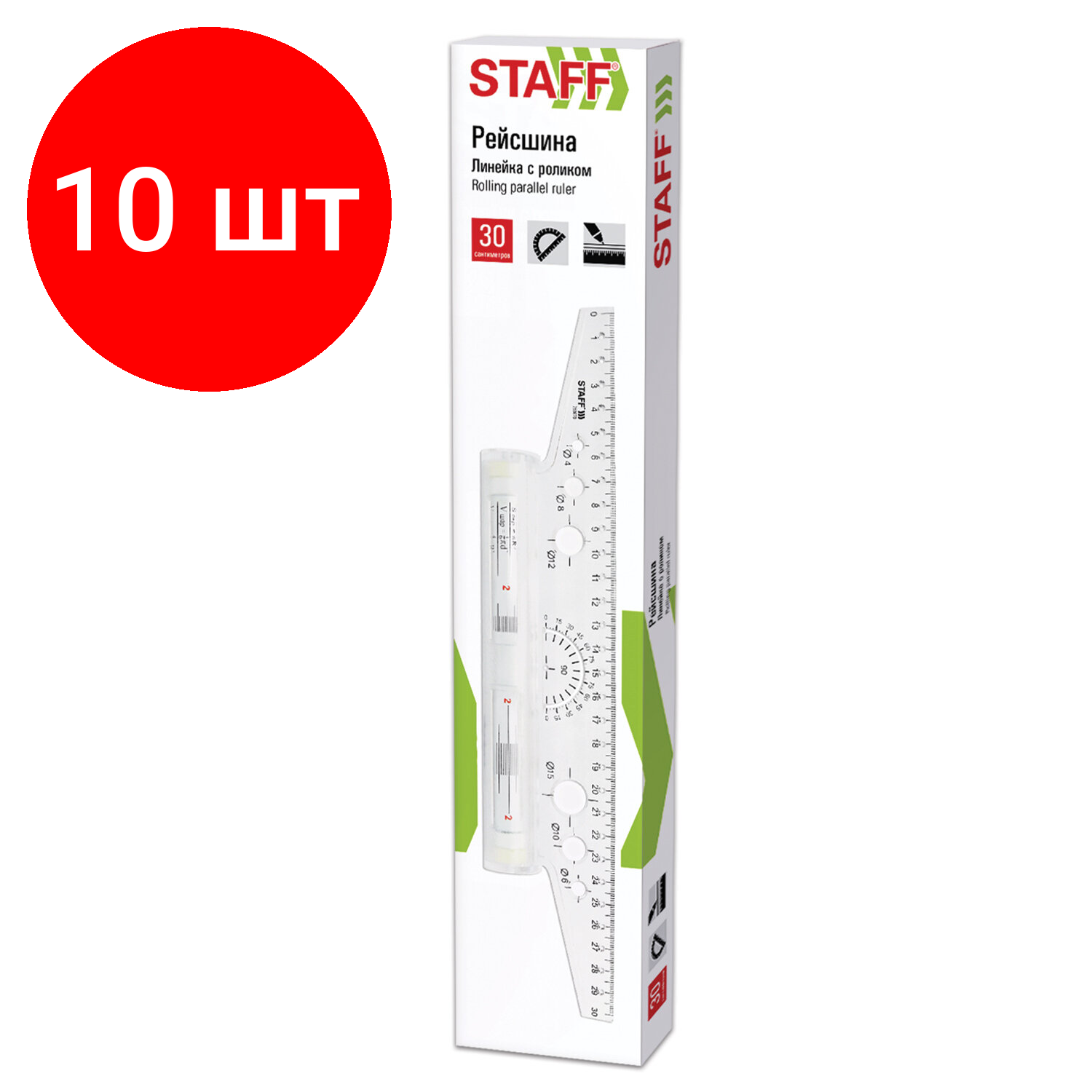 Комплект 10 шт, Линейка с роликом (рейсшина) 30 см, металлический ролик, картонная коробка, STAFF, 210870