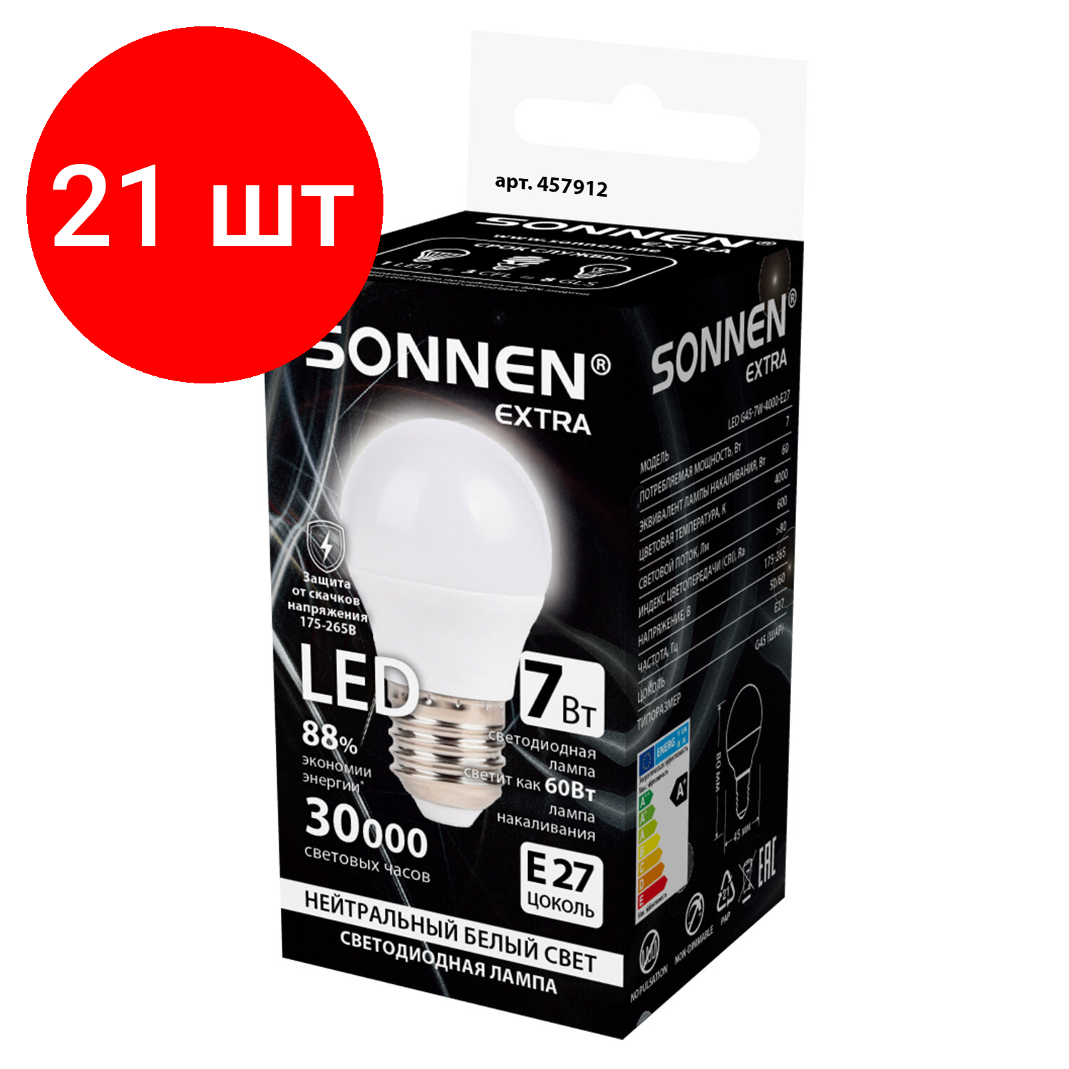 Комплект 21 шт, Лампа светодиодная SONNEN EXTRA, 7 (60) Вт, E27, шар, нейтральный белый, 30000 ч, LED G45-7W-4000-Е27, 457912