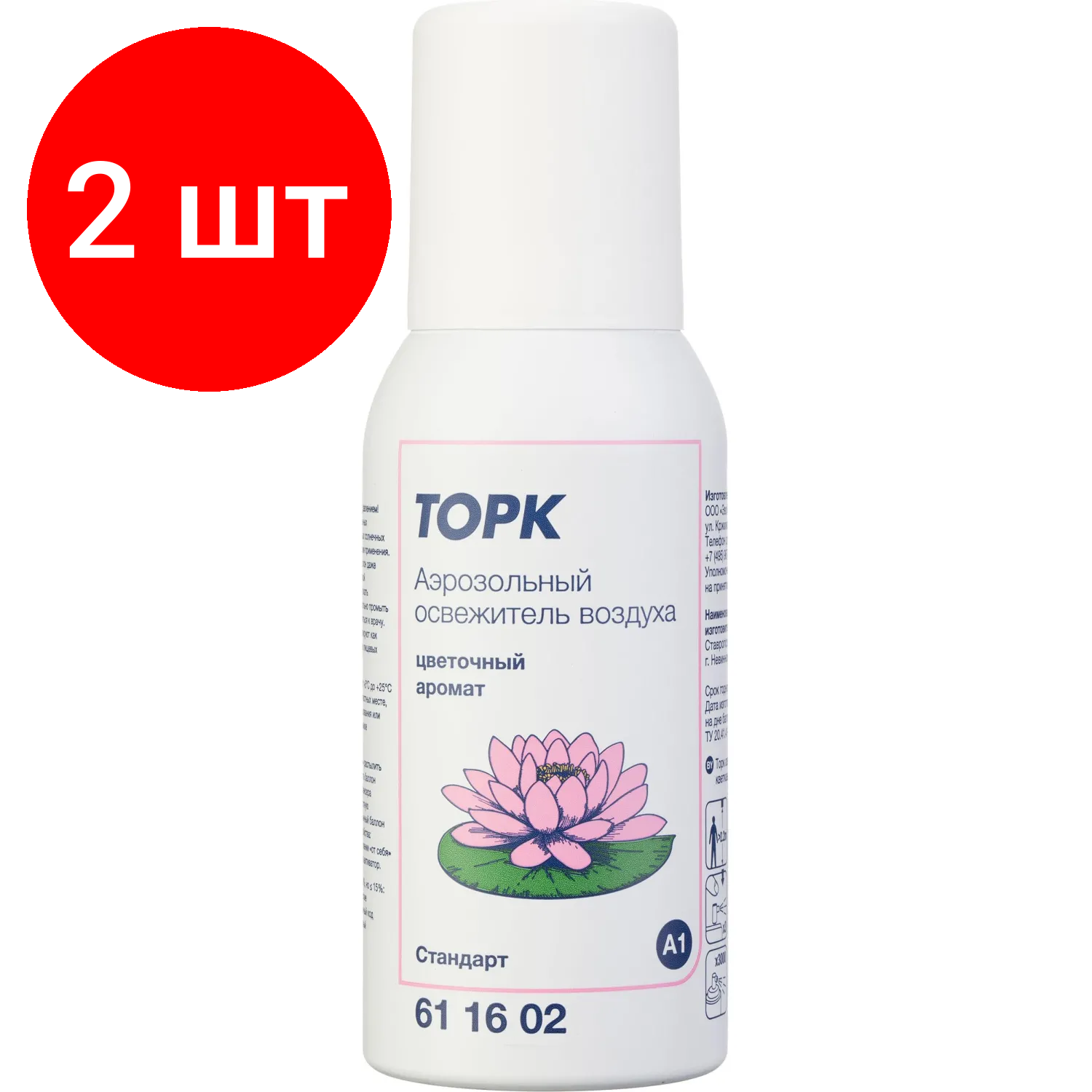 Комплект 2 штук, Баллон сменный для автоосвежителя Торк Стандарт А1 цветочный 100мл 611602
