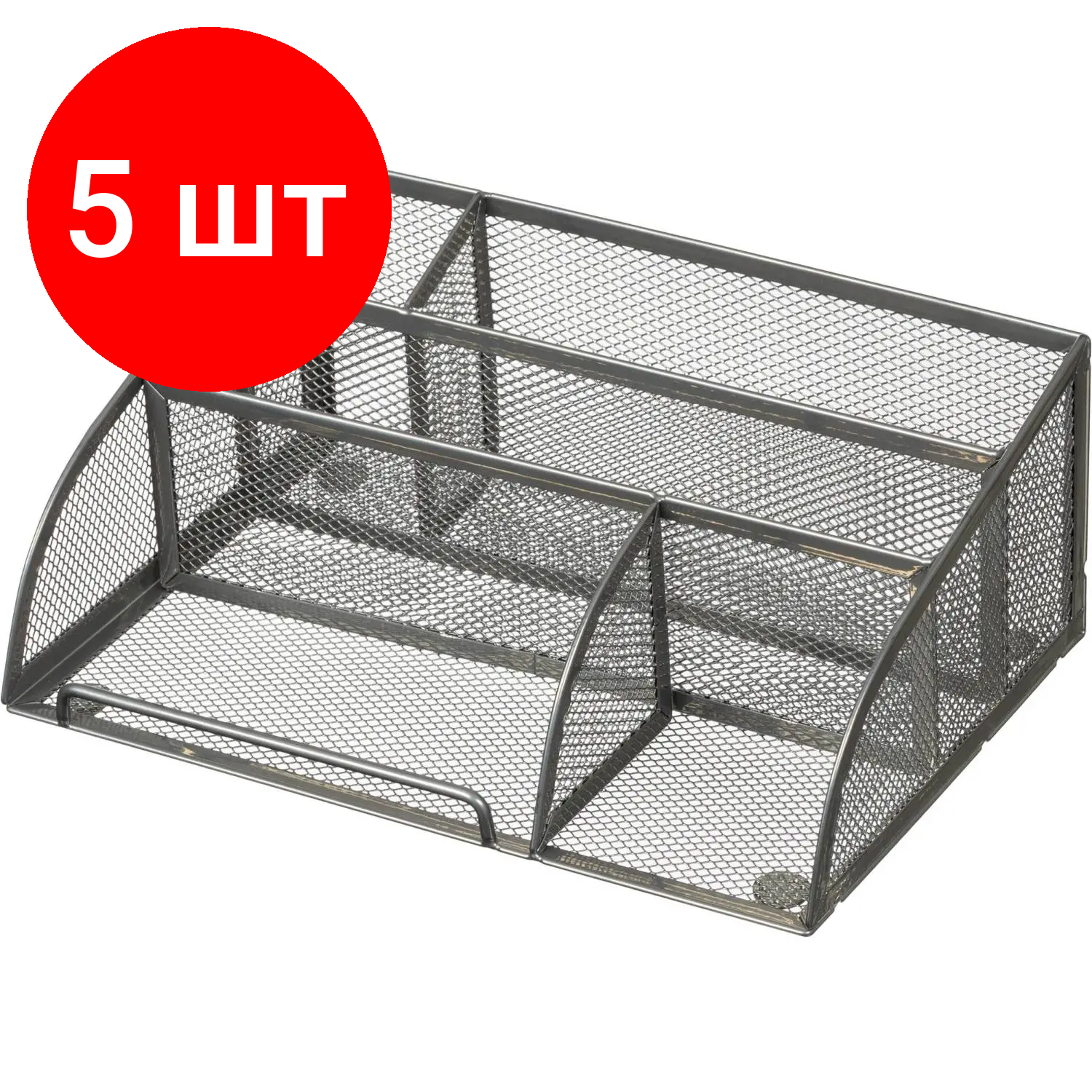 Комплект 5 штук, Подставка-органайзер д/канц. мелочей Комус 5отд мет сетка 255х180х105мм сере