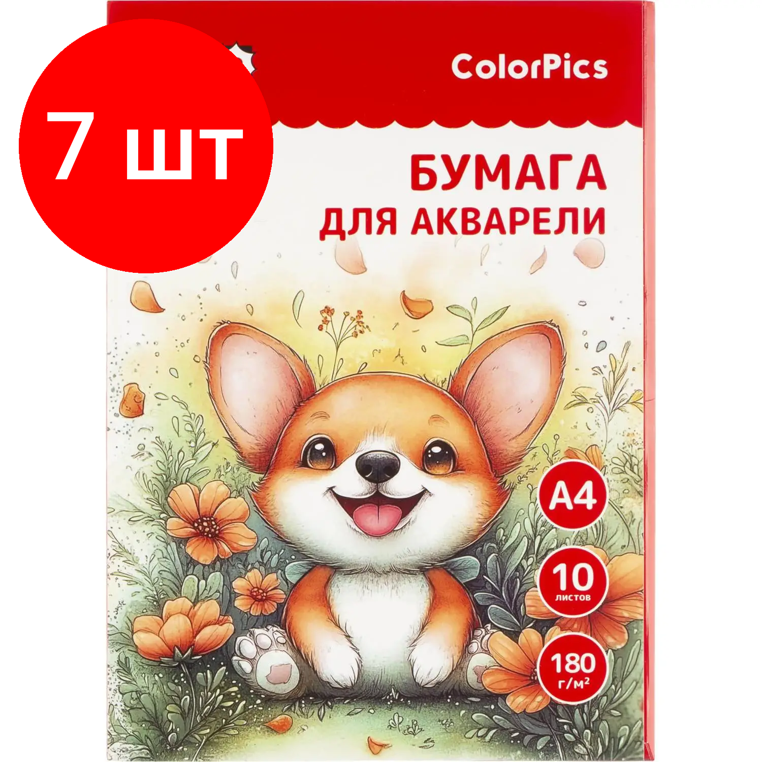 Комплект 7 штук, Бумага для акварели Комус Класс Colorpics 180 гр, А4, 10 листов