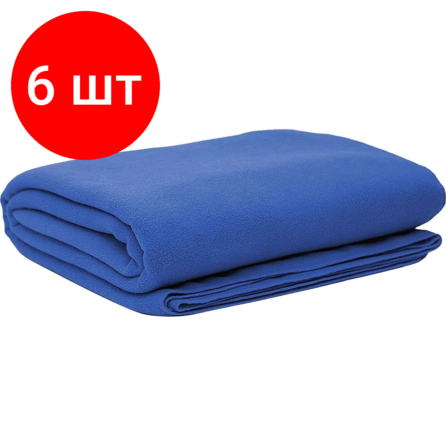 Комплект 6 штук, Плед флис 220 гр/м2 150х200, василёк